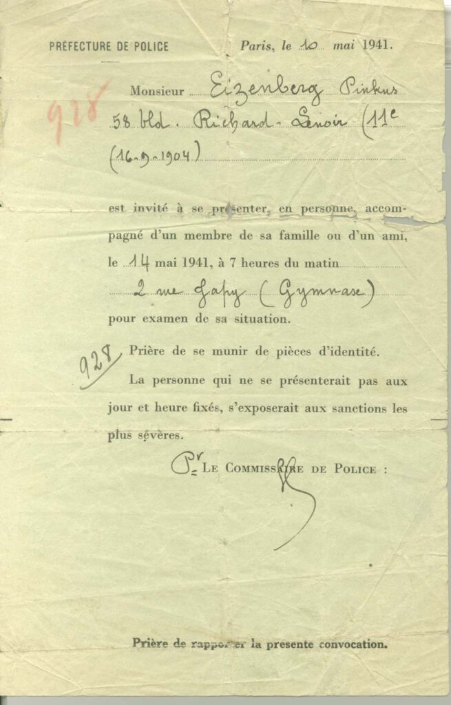 1941, les secrets de la rafle du billet vert - Agat Films - Ex Nihilo